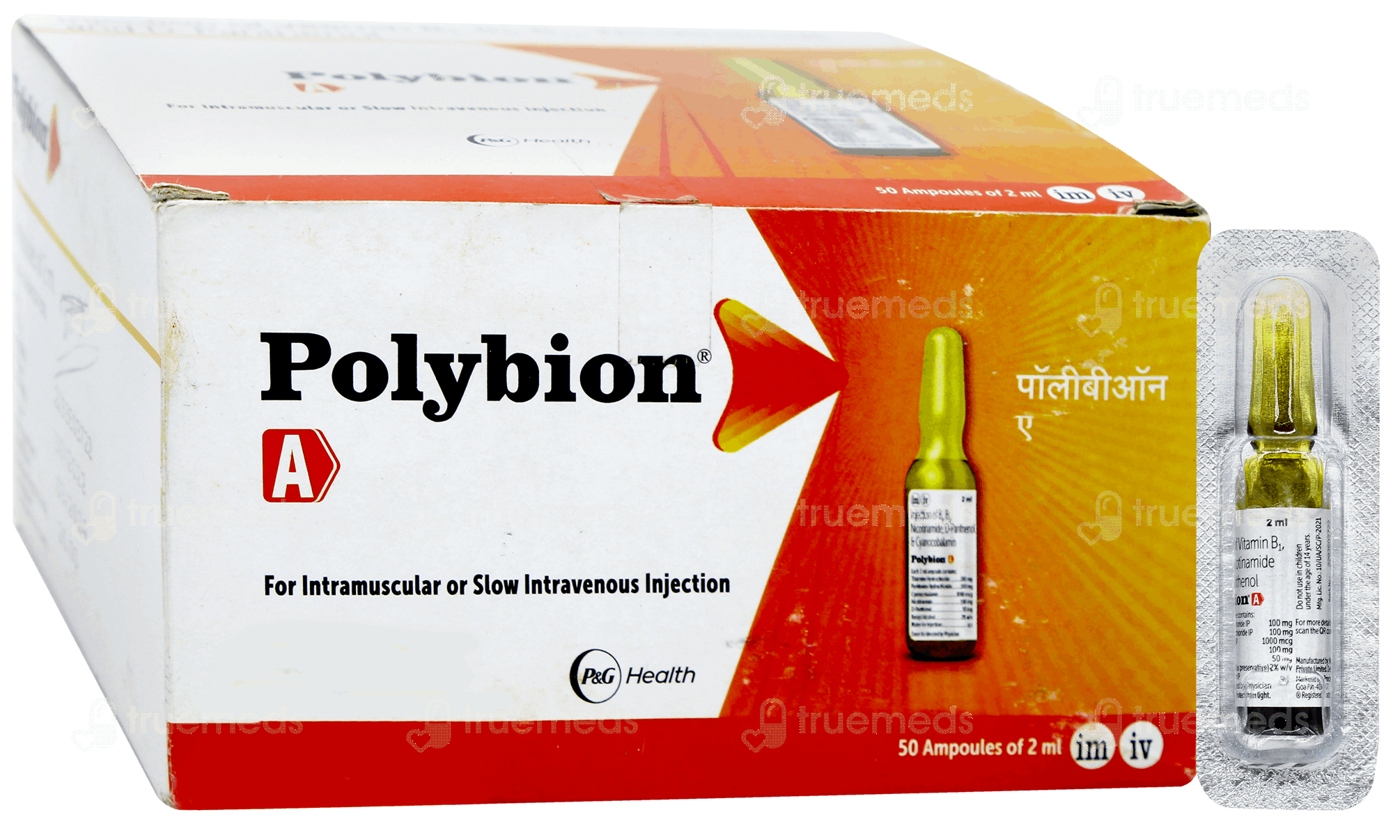 Polybion A Injection 2 Ml - Uses, Side Effects, Dosage, Price | Truemeds