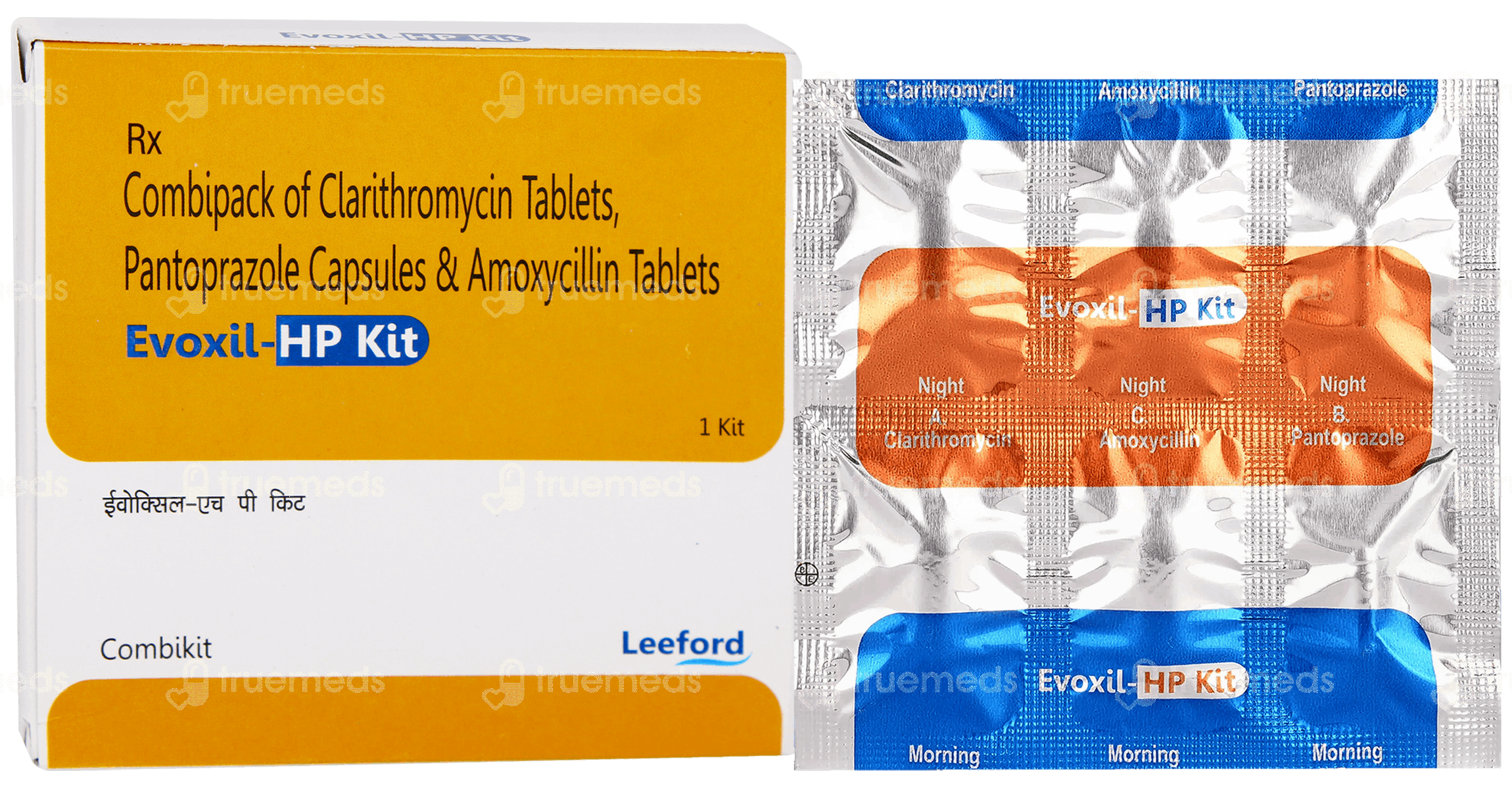Evoxil Hp 75040500 Mg Kit 1 - Uses, Side Effects, Dosage, Price | Truemeds