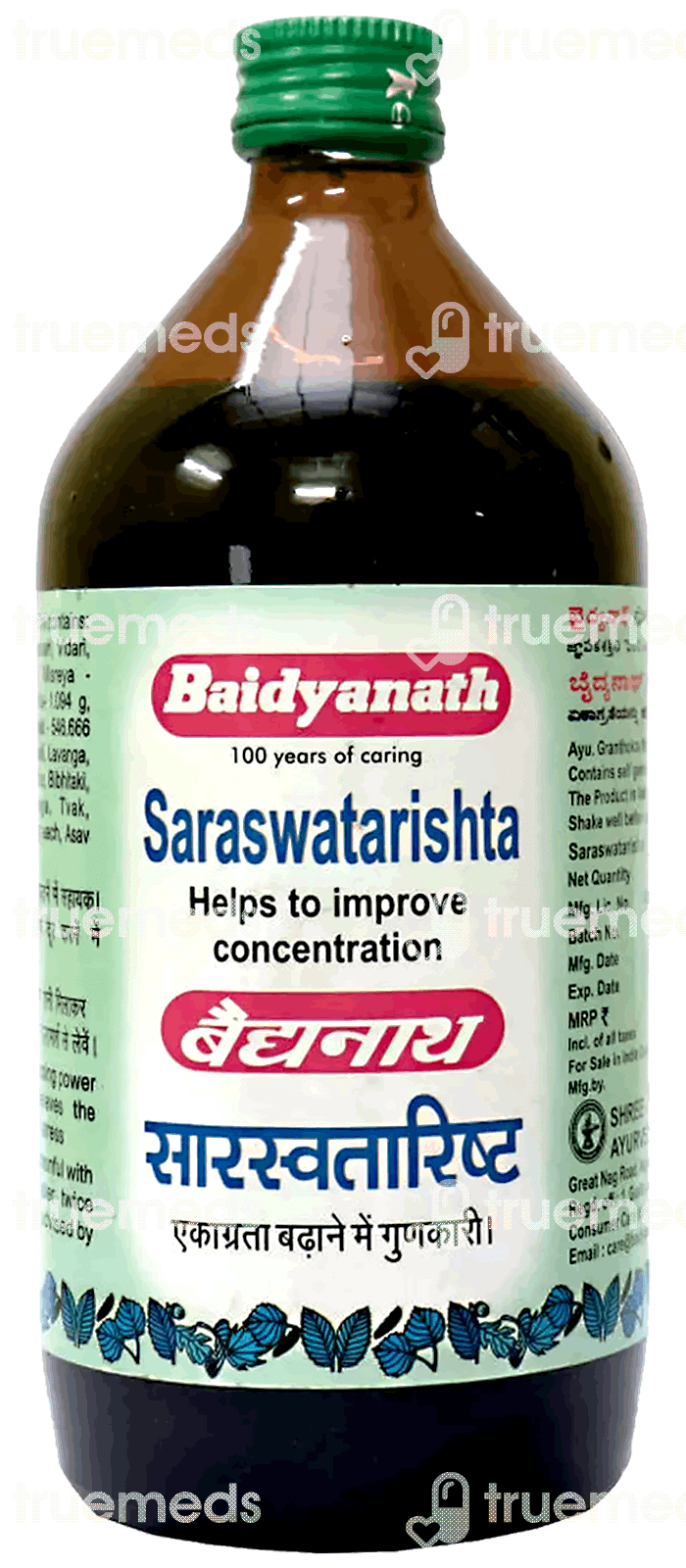 Tocovag Capsule 10 - Uses, Side Effects, Dosage, Price | Truemeds