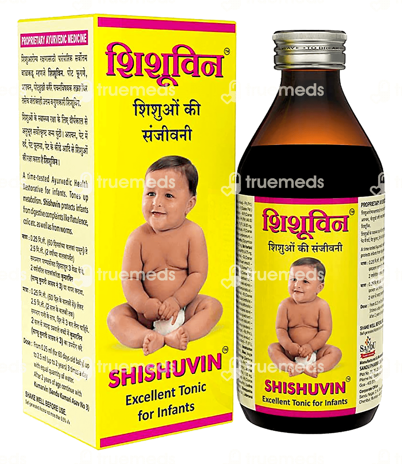 Cavit 250 Mg125iu Syrup 150 Ml - Uses, Side Effects, Dosage, Price ...