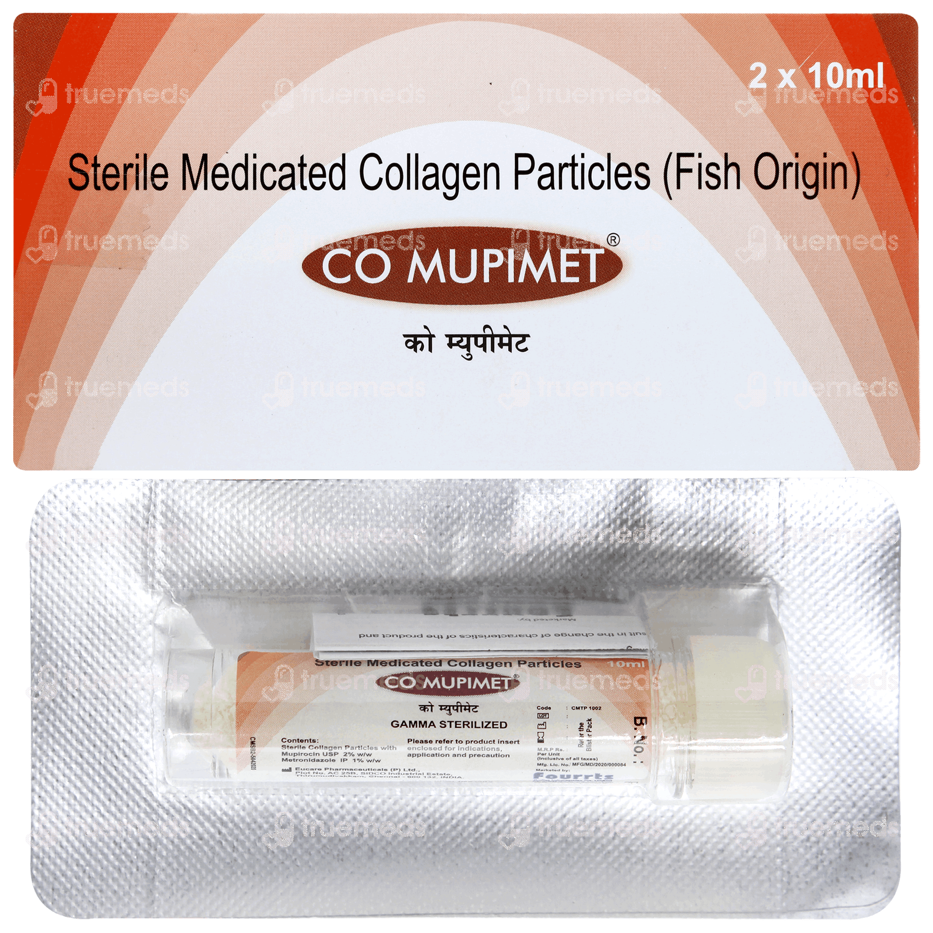 Co Mupimet Collagen Particles 10 Ml - Uses, Side Effects, Dosage, Price ...