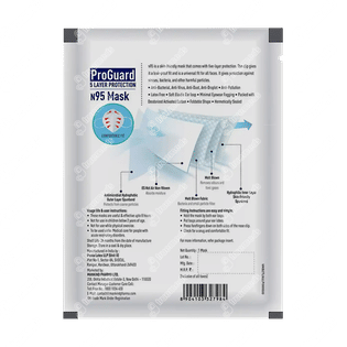 Safekind N95 Face Mask 1 - Uses, Side Effects, Dosage, Price | Truemeds