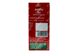 Dabur Rheumatil Oil 50 Ml - Uses, Side Effects, Dosage, Price | Truemeds