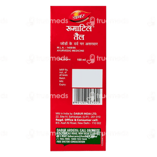 Dabur Rheumatil Oil 100 Ml - Uses, Side Effects, Dosage, Price | Truemeds