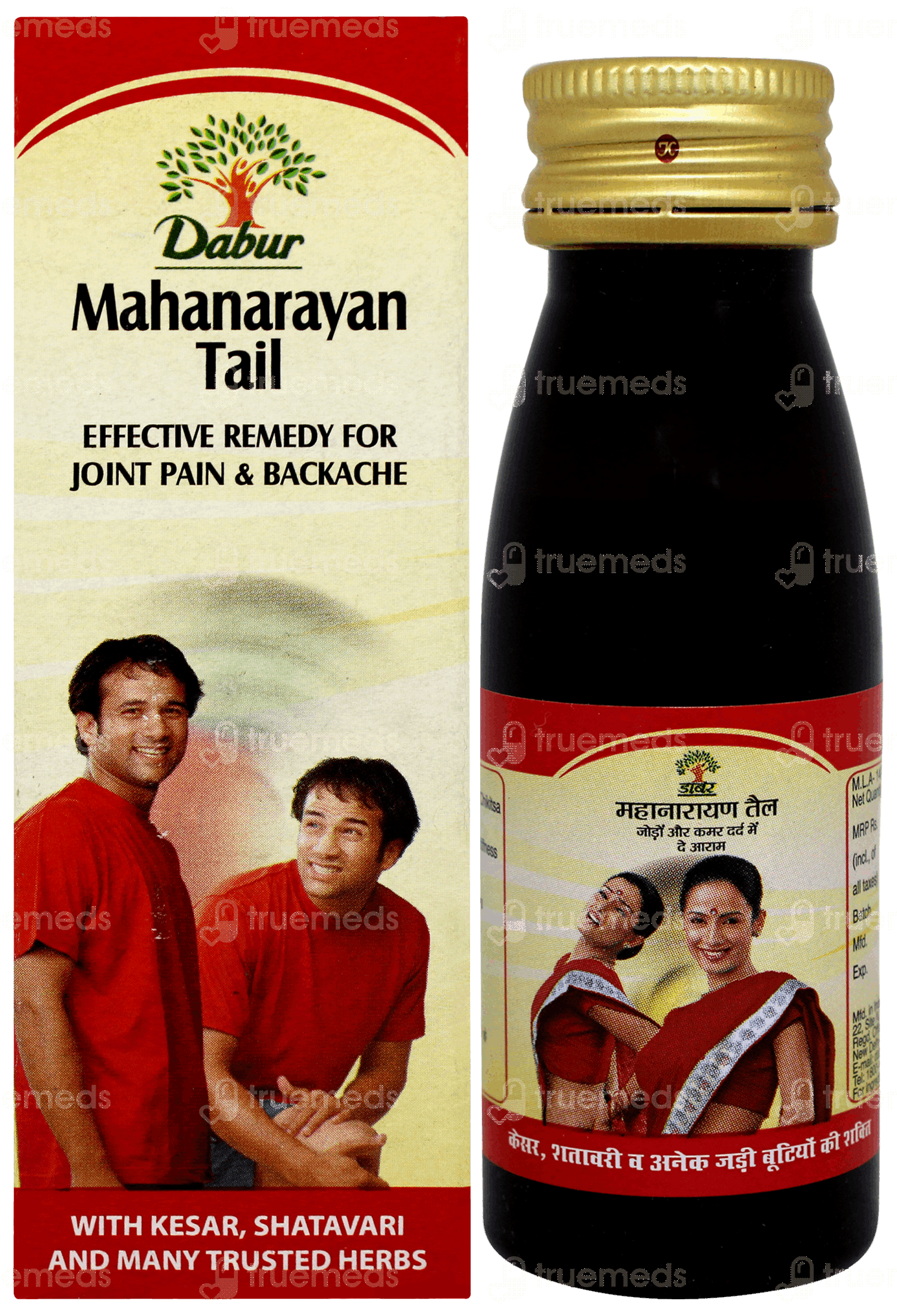 Dabur Mahanarayan Tail 50 Ml - Uses, Side Effects, Dosage, Price | Truemeds