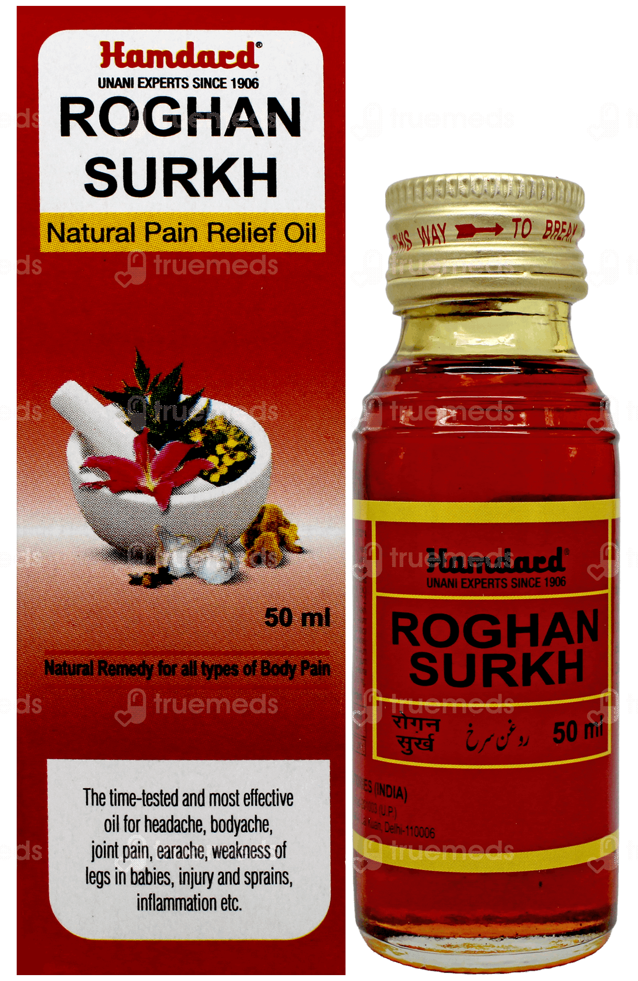 Hamdard Roghan Surkh Oil 50 Ml - Uses, Side Effects, Dosage, Price ...