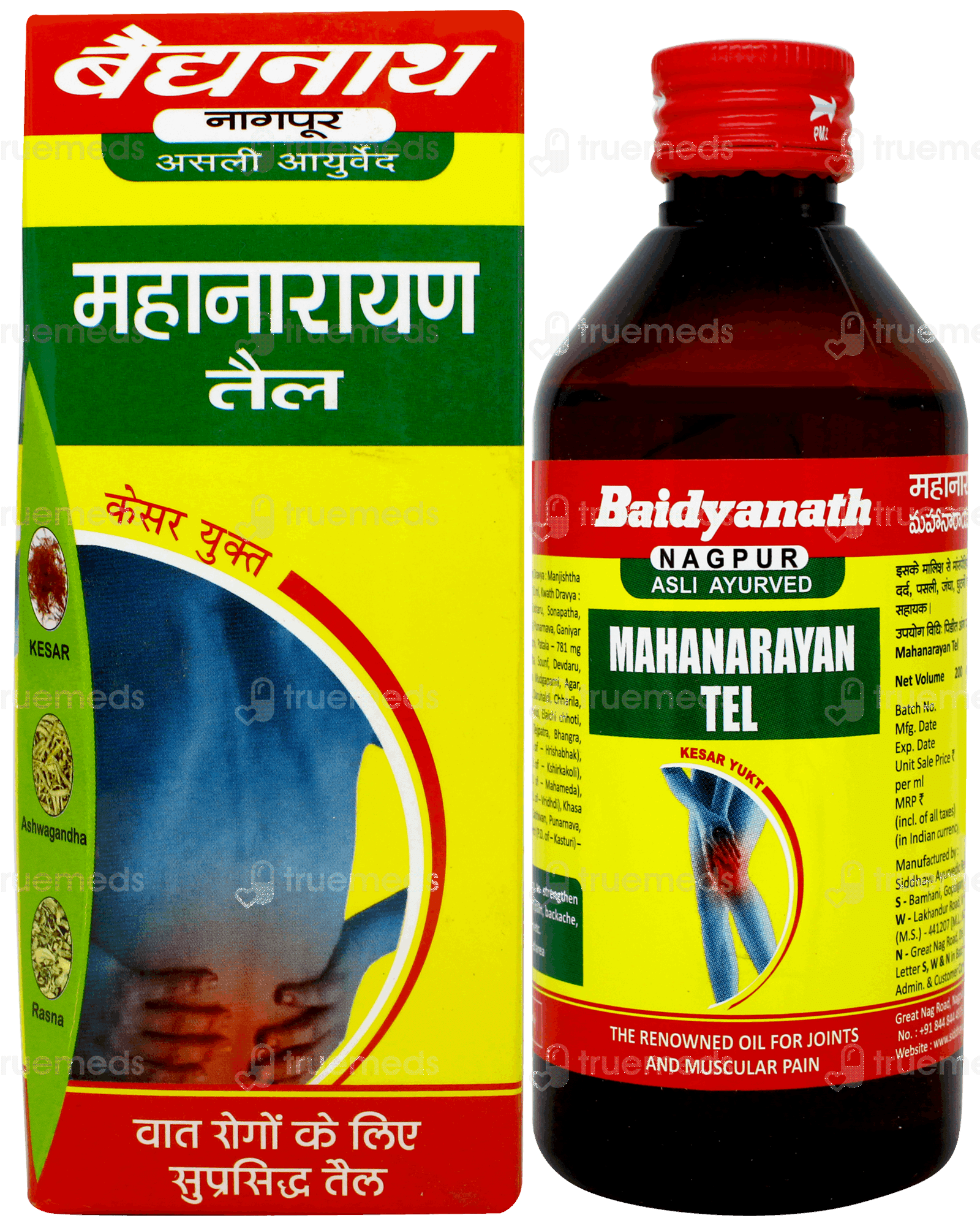Baidyanath Mahanarayan Tel Joint Pain Oil 200 Ml - Uses, Side Effects ...