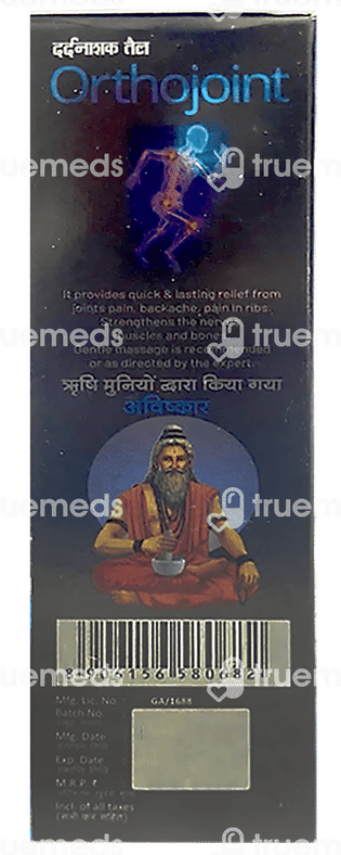 Orthojoint Oil 60 Ml - Uses, Side Effects, Dosage, Price | Truemeds