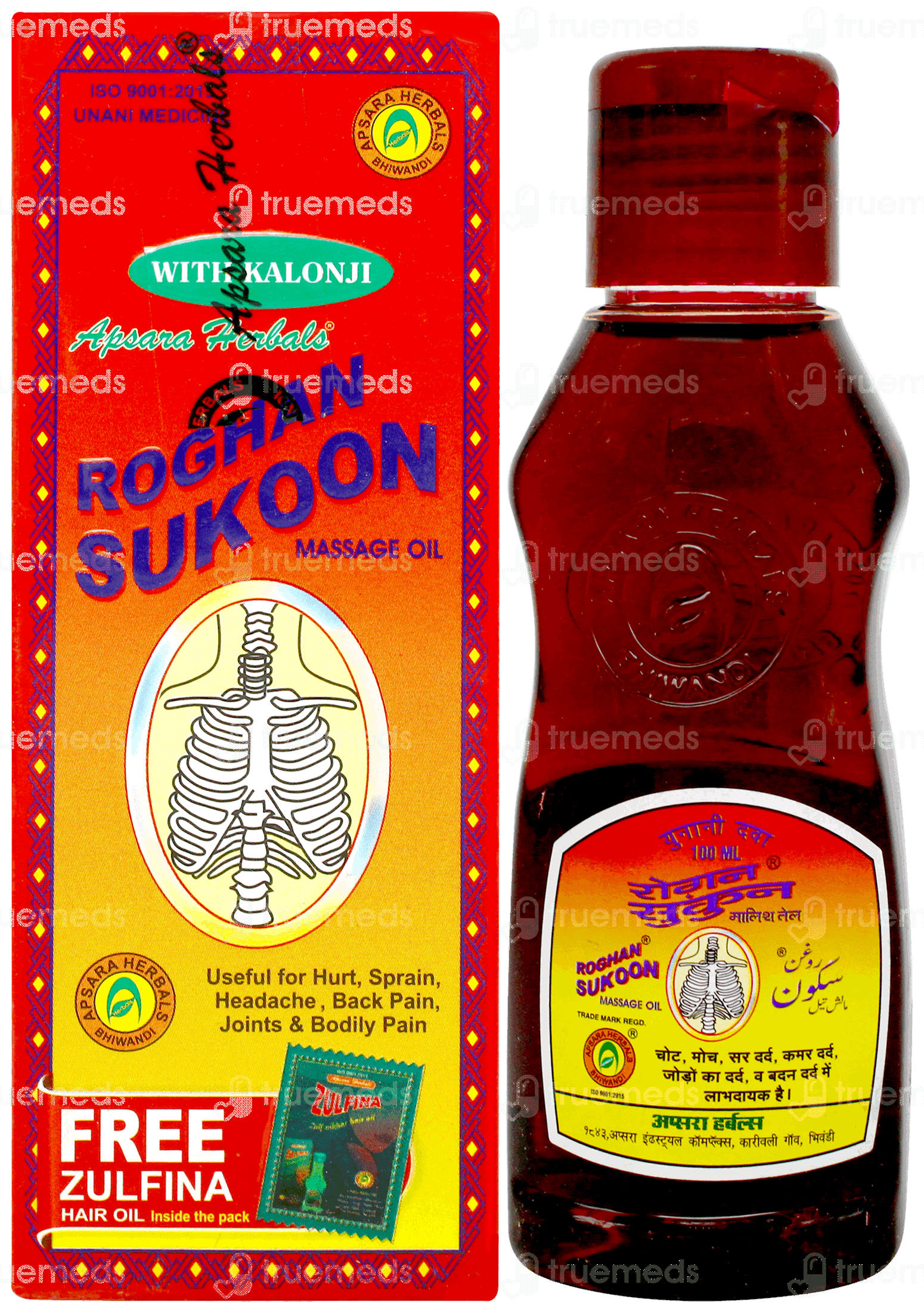 Apsara Roghan Sukoon Massage Oil 100ml - Uses, Side Effects, Dosage ...