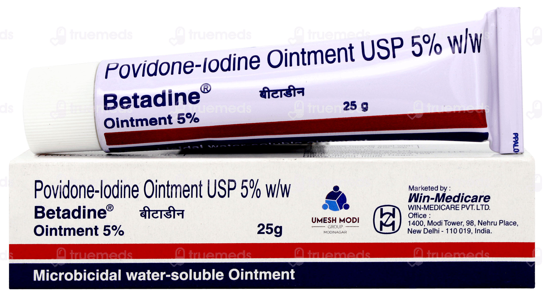 Betadine 5% Ointment 25GM: Uses, Side Effects, Price & Substitutes