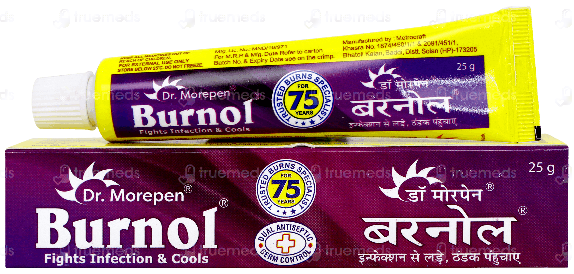 Burnol Cream 25 Gm - Uses, Side Effects, Dosage, Price | Truemeds