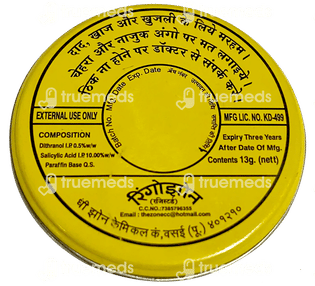 Ringozone Ointment: Uses, Side Effects, Price & Substitutes