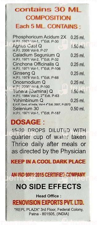 Repl Vigoura 2000 Drop 30 Ml - Uses, Side Effects, Dosage, Price | Truemeds