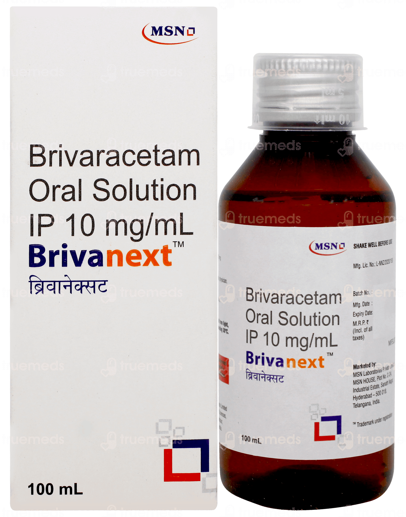 Brivanext Oral Solution 100 Ml - Uses, Side Effects, Dosage, Price ...
