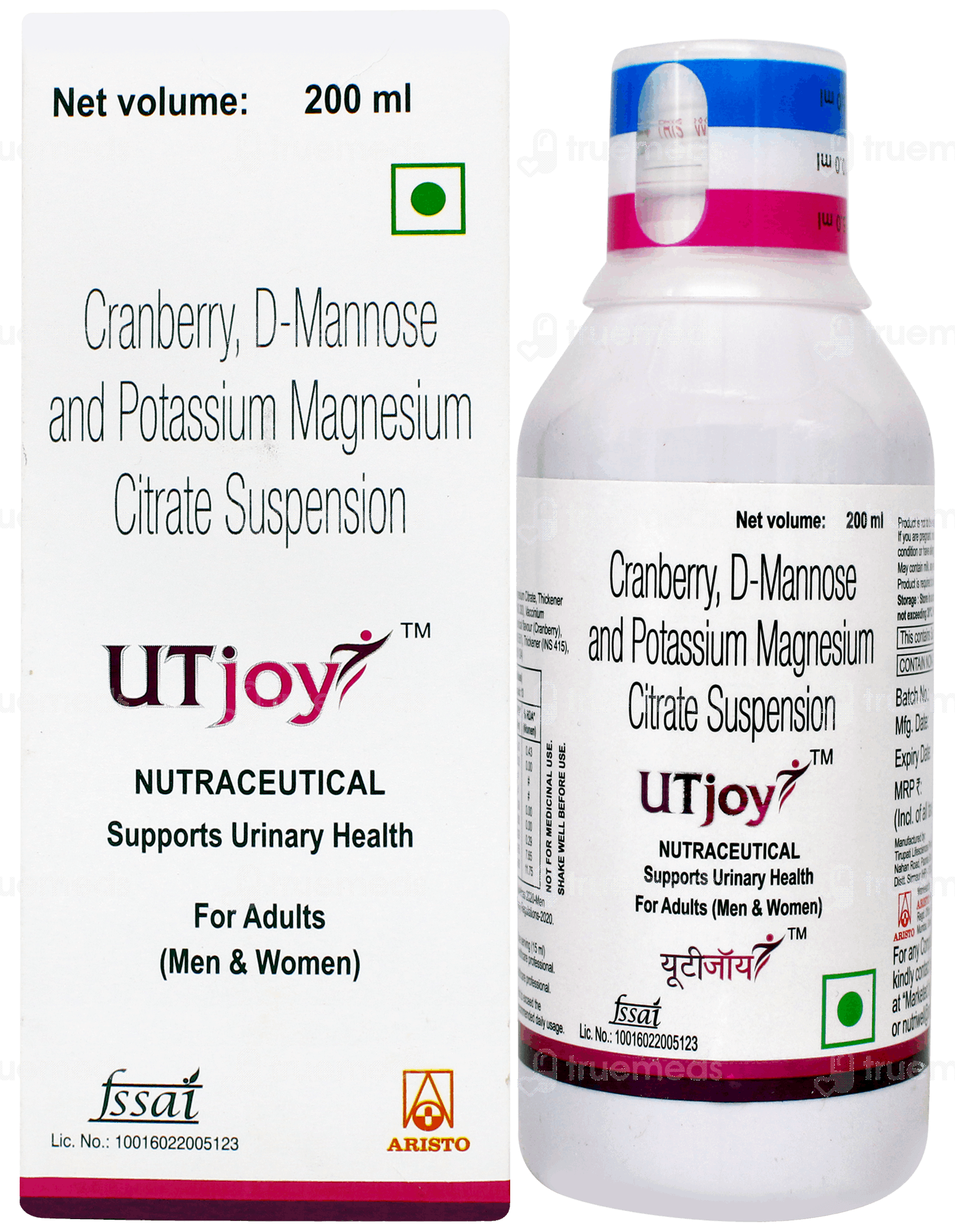 Utjoy Suspension 200 Ml - Uses, Side Effects, Dosage, Price | Truemeds