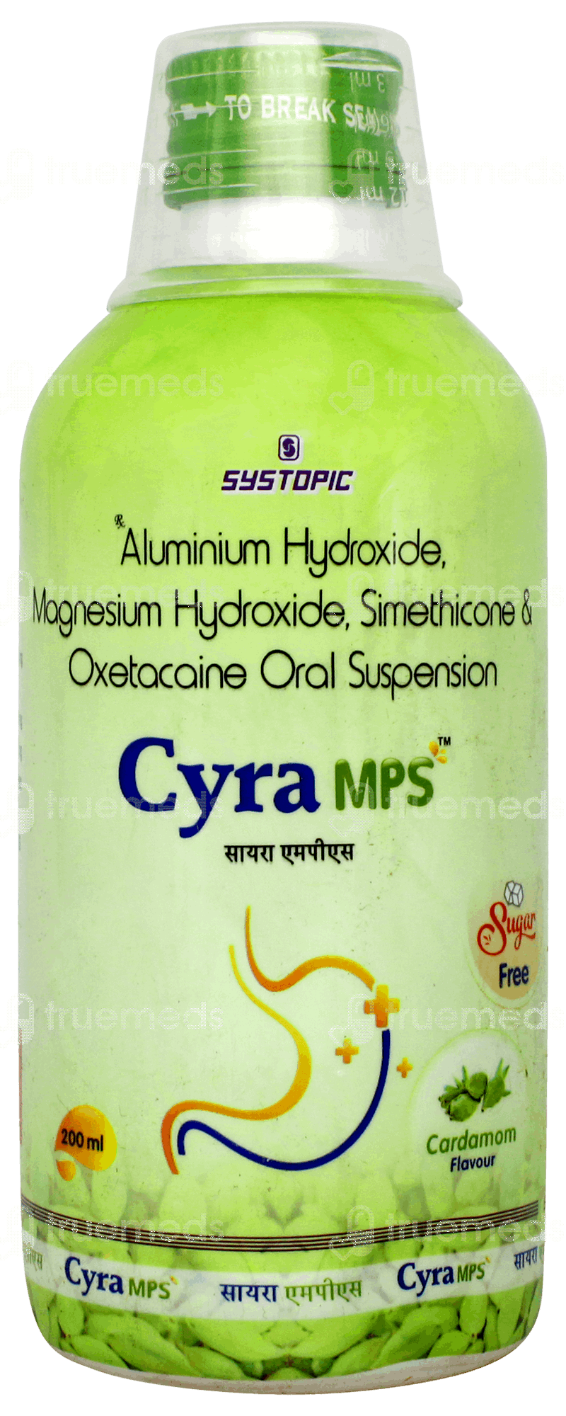 Cyra Mps Cardamom Flavour Sugar Free Suspension 200ml - Uses, Side ...