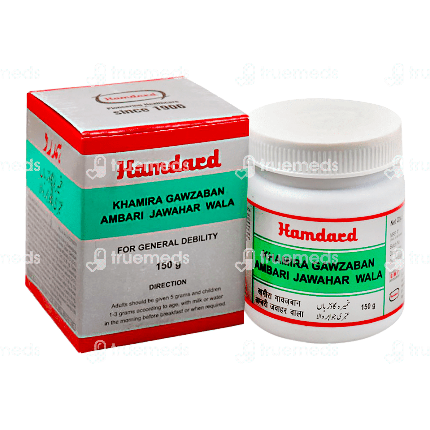 Hamdard Khamira Gawzaban Ambari 150 Gm - Uses, Side Effects, Dosage ...