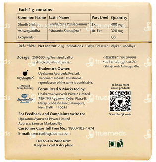 Upakarma Ayurveda Pure Shilajit Resin Form With Ashwagandha Paste 20 Gm ...