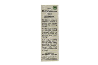 Sat Isabgol Powder 50 Gm - Uses, Side Effects, Dosage, Price | Truemeds