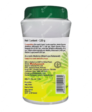 Baidyanath Amlaki Rasayan | Buy Baidyanath Amlaki Online at Truemeds