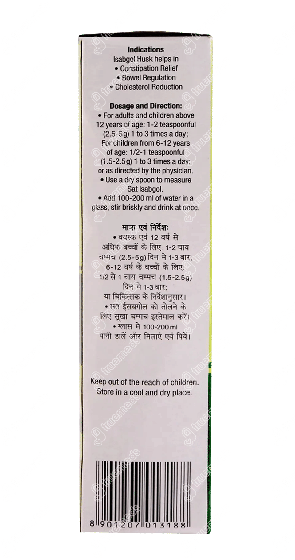 Dabur Sat Isabgol Powder 200 GM - Uses, Side Effects, Dosage, Price ...