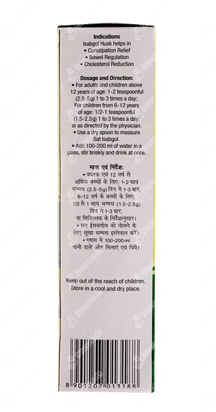 Dabur Sat Isabgol Powder 200 Gm - Uses, Side Effects, Dosage, Price ...