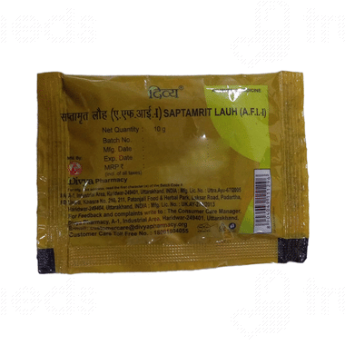 Patanjali Divya Saptamrit Lauh 10 Gm - Uses, Side Effects, Dosage ...