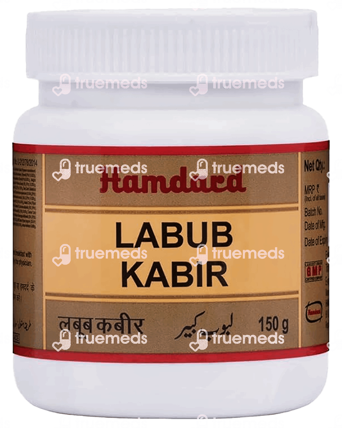 Hamdard Labub Kabir 150 Gm - Uses, Side Effects, Dosage, Price | Truemeds