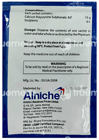 K Stall Powder 153 Gm - Uses, Side Effects, Dosage, Price | Truemeds