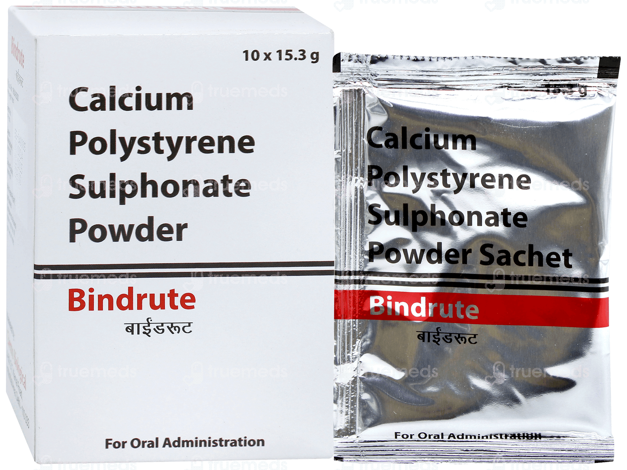 Bindrute Powder 153 Gm - Uses, Side Effects, Dosage, Price | Truemeds