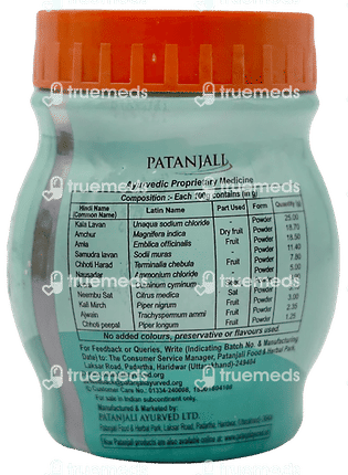 Patanjali Ayurveda Pachak Shodhit Harad Powder 100 Gm - Uses, Side ...