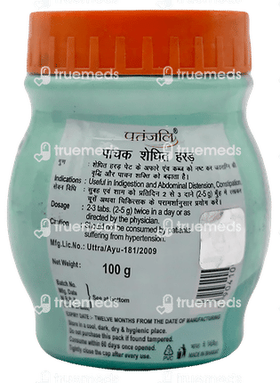 Patanjali Ayurveda Pachak Shodhit Harad Powder 100 Gm - Uses, Side ...