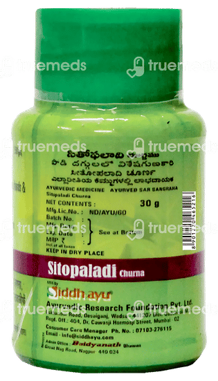 Baidyanath Sitopaladi Churna 30 Gm - Uses, Side Effects, Dosage, Price ...