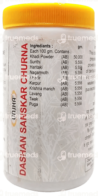 Unjha Dashan Sanskar Churna 100 Gm - Uses, Side Effects, Dosage, Price | Truemeds