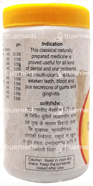 Unjha Dashan Sanskar Churna 100 Gm - Uses, Side Effects, Dosage, Price ...