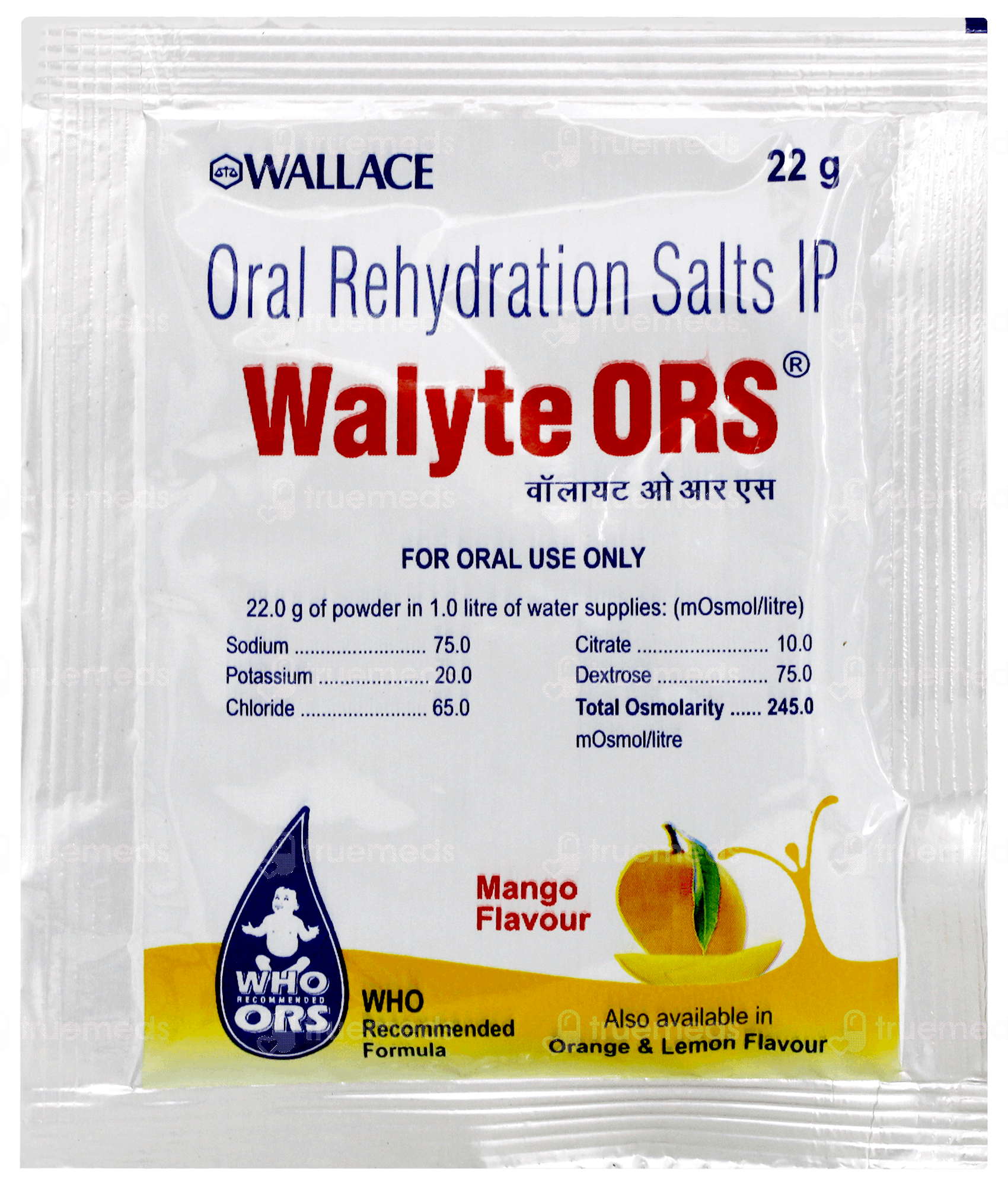 Walyte Mango Flavour Sachet 22 GM | Order Walyte Mango Flavour Sachet ...