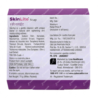 Skinlite Soap 75 GM | Buy Skinlite Online at Truemeds