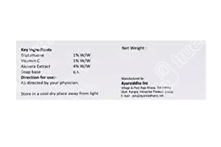 Glutaup Soap 110 GM | Buy Glutaup Online at Truemeds