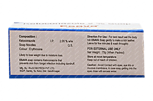 Esava Soap 75Gm: Uses, Side Effects, Price & Substitutes