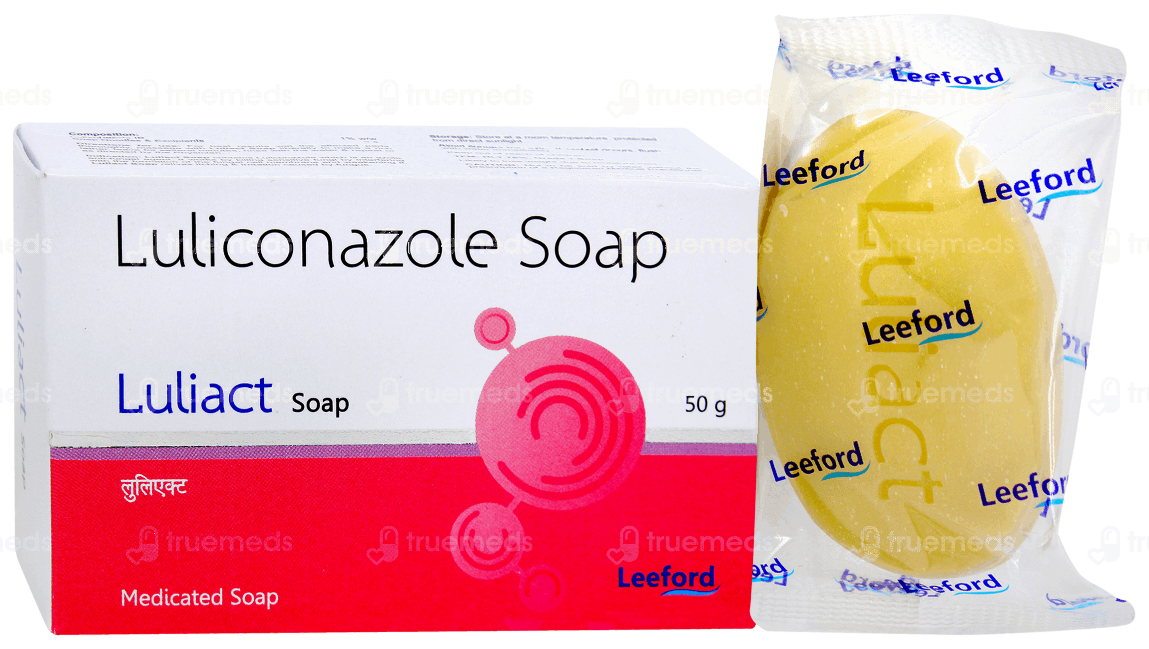 Luliact Soap 50gm: Uses, Side Effects, Price & Substitutes