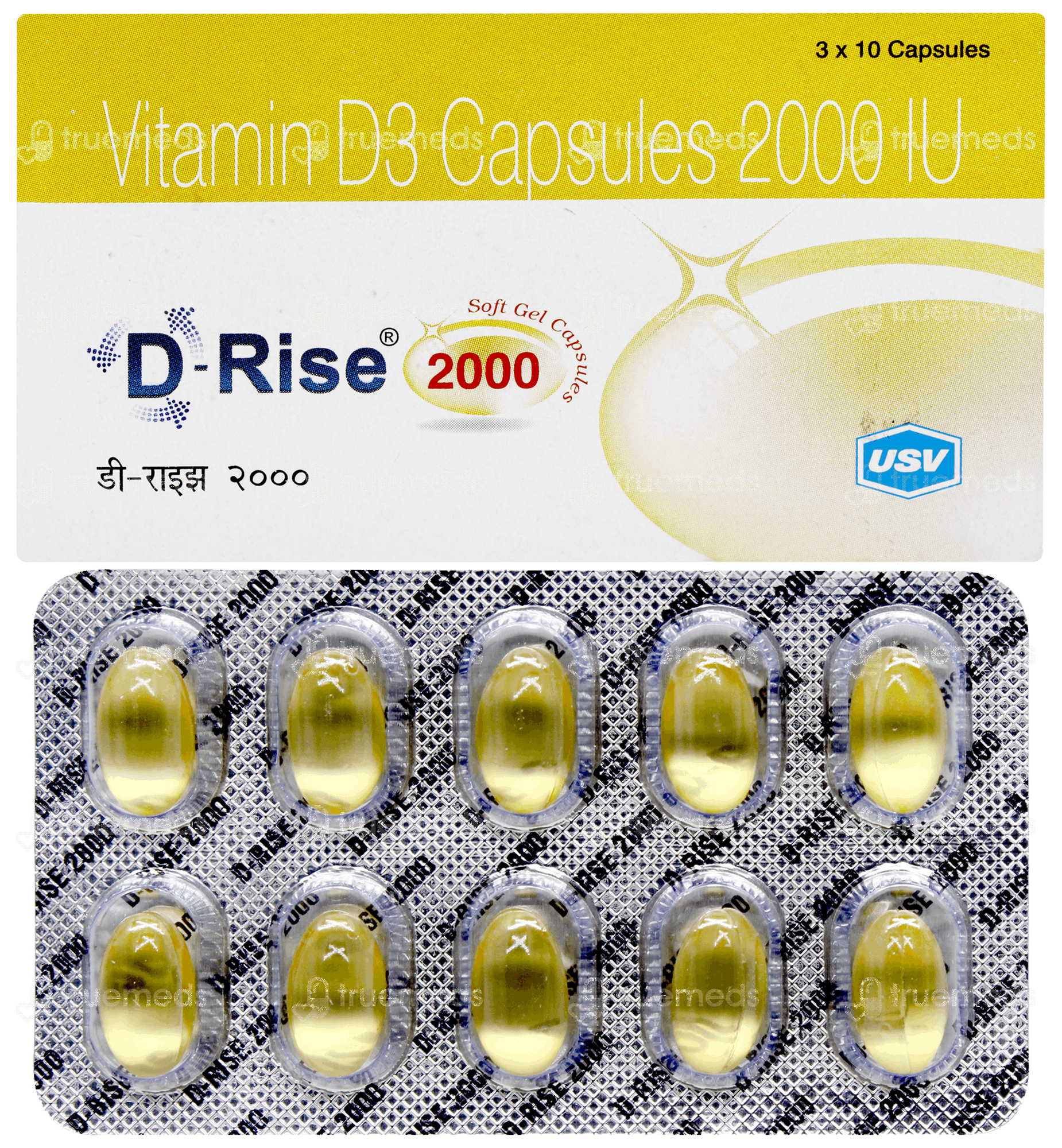 D Rise 2000 Capsule Upto 20% Off: Uses, Side Effects & Price