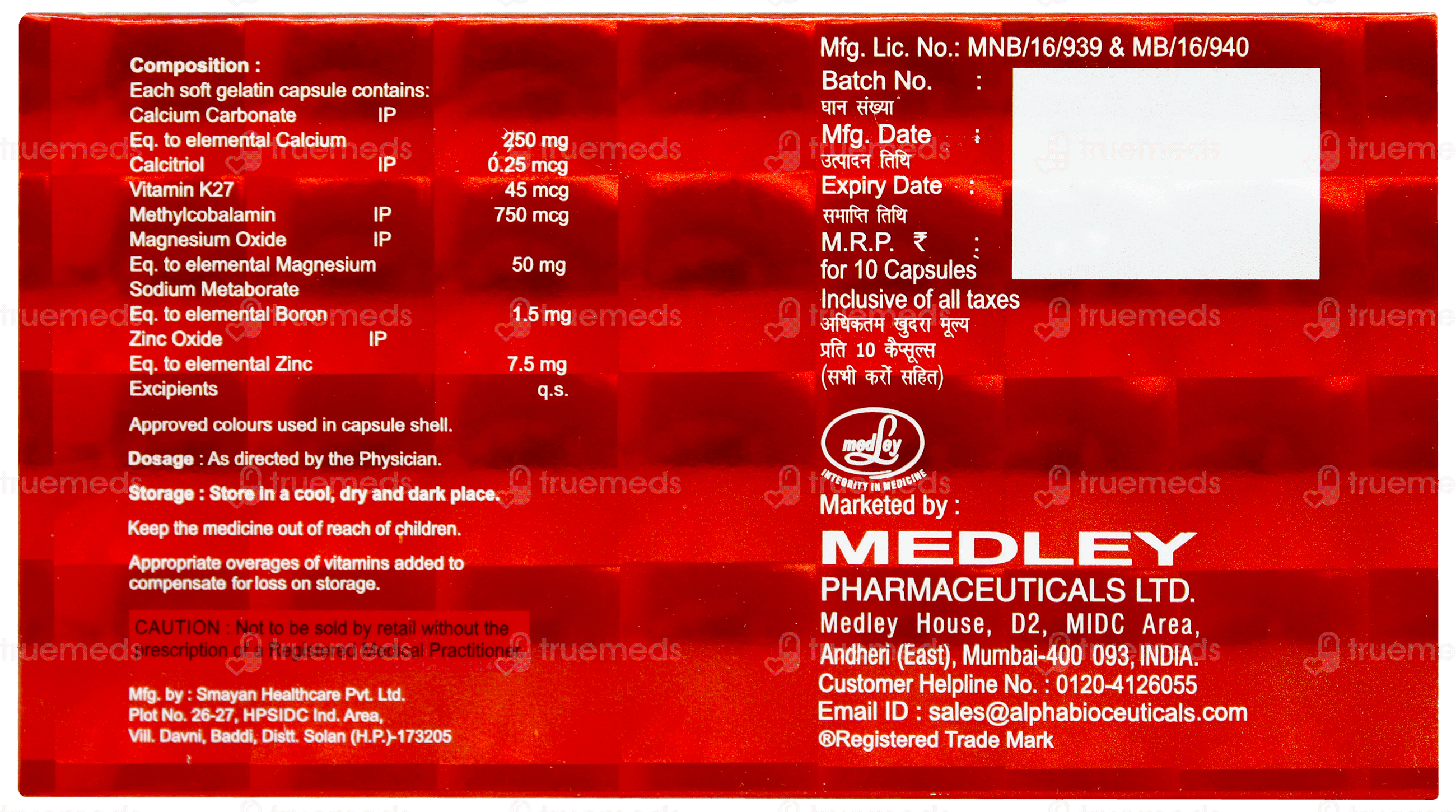 Gemsoline Plus | Order Gemsoline Plus Capsule Online at Truemeds