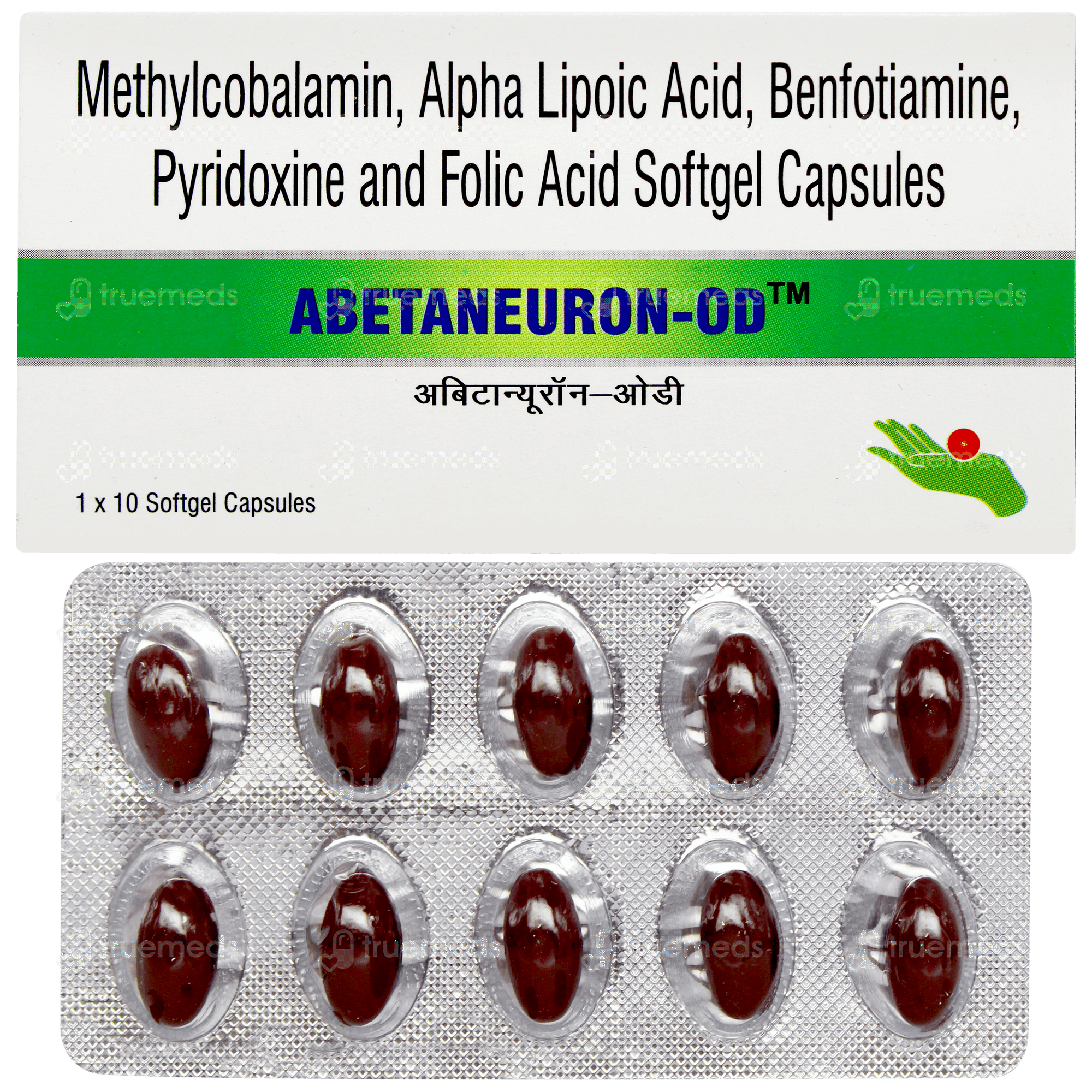Abetaneuron Od Softgel Capsule 10 - Uses, Side Effects, Dosage, Price ...