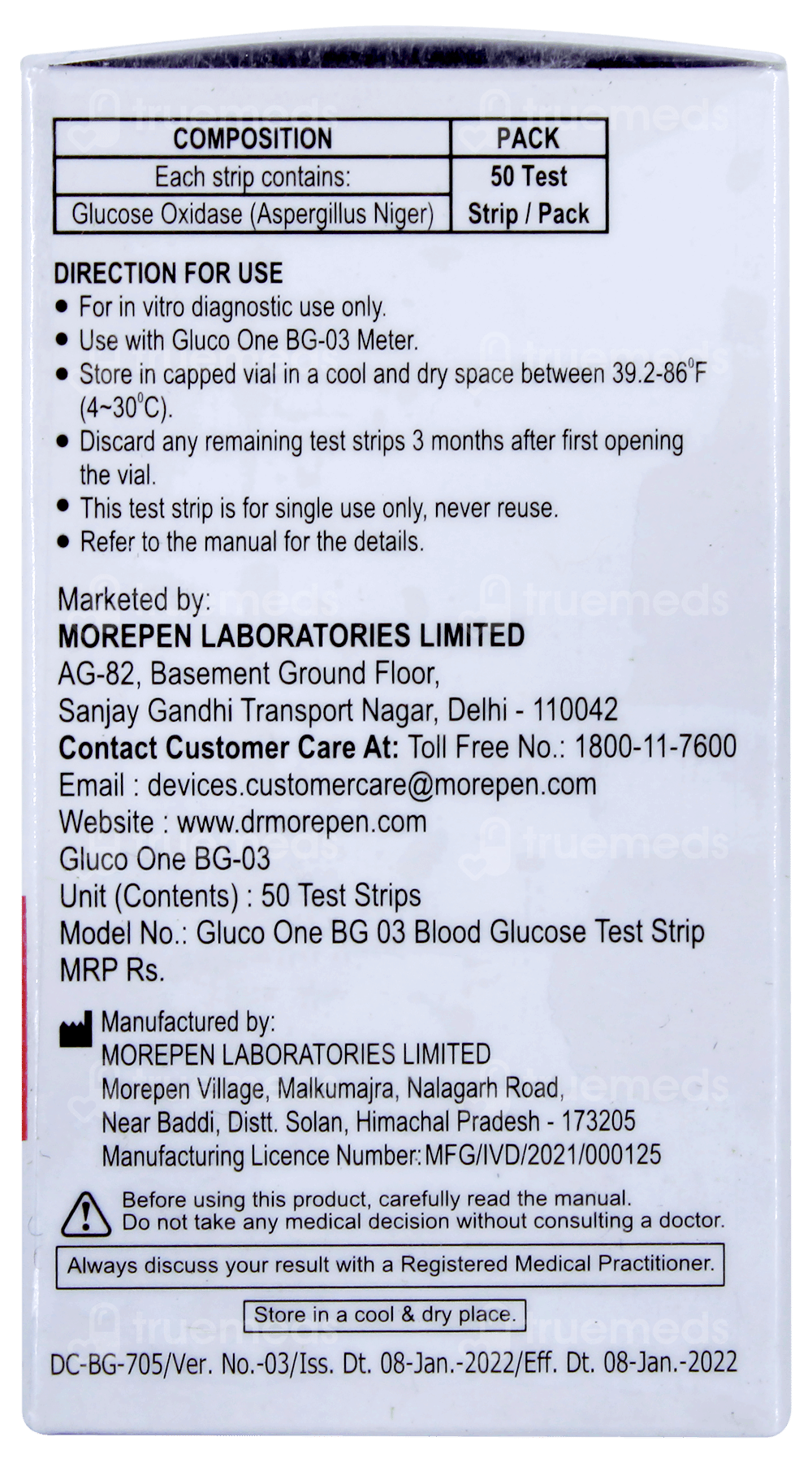 Dr Morepen Gluco One Bg 03 Blood Glucose Test Strip 50 - Uses, Side ...