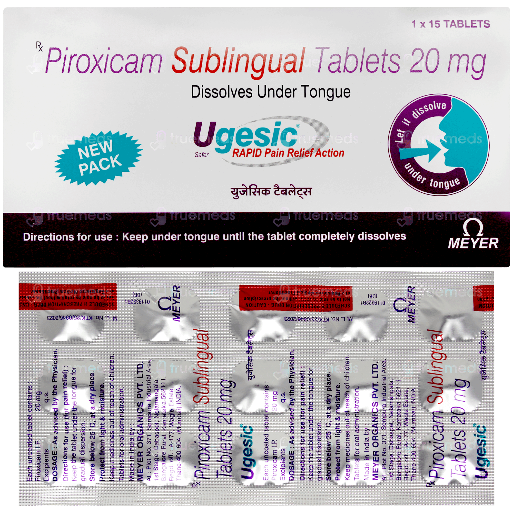 Ugesic Sublingual Tablet 15 - Uses, Side Effects, Dosage, Price | Truemeds