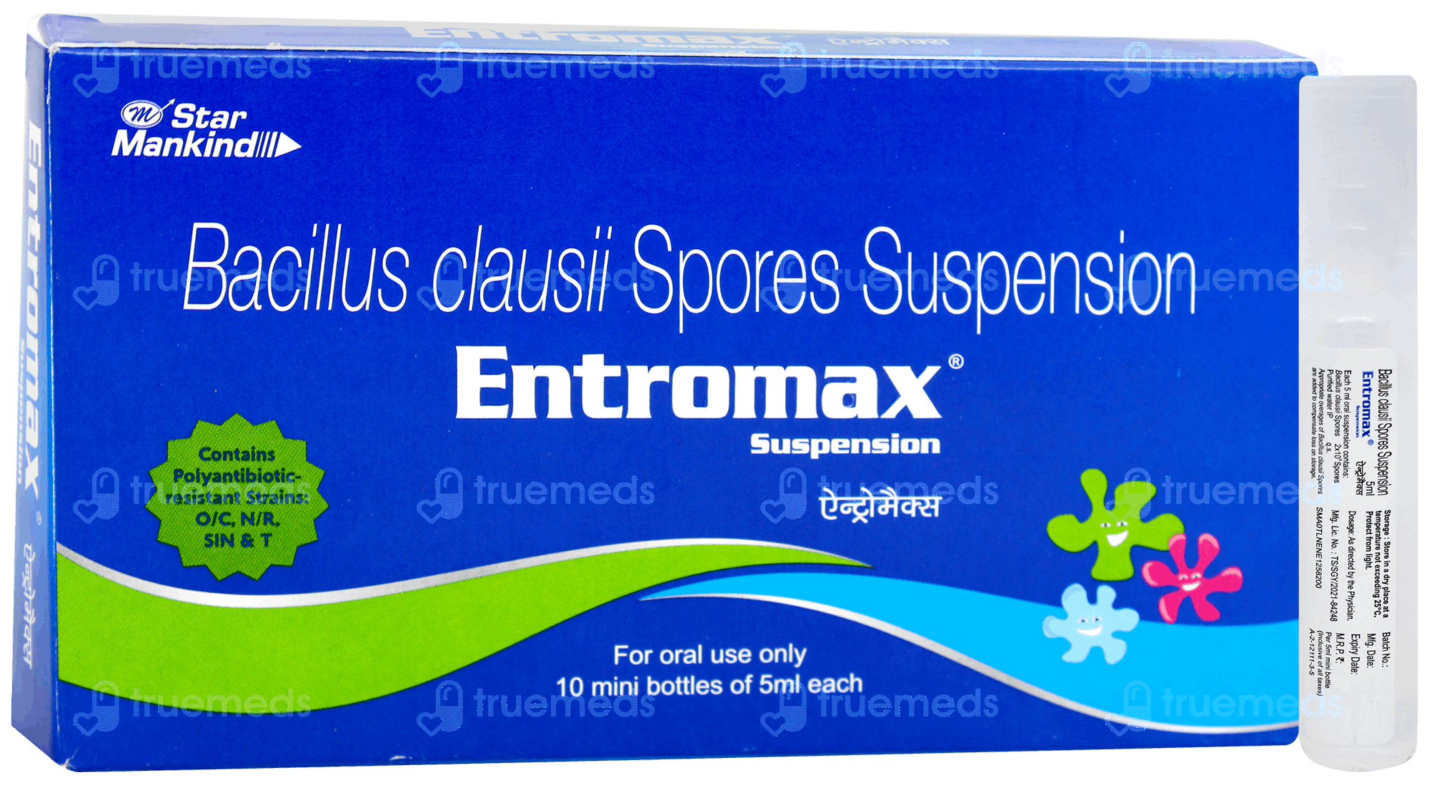 Entromax Suspension 5 ML | Order Entromax Suspension 5 ML Online at ...