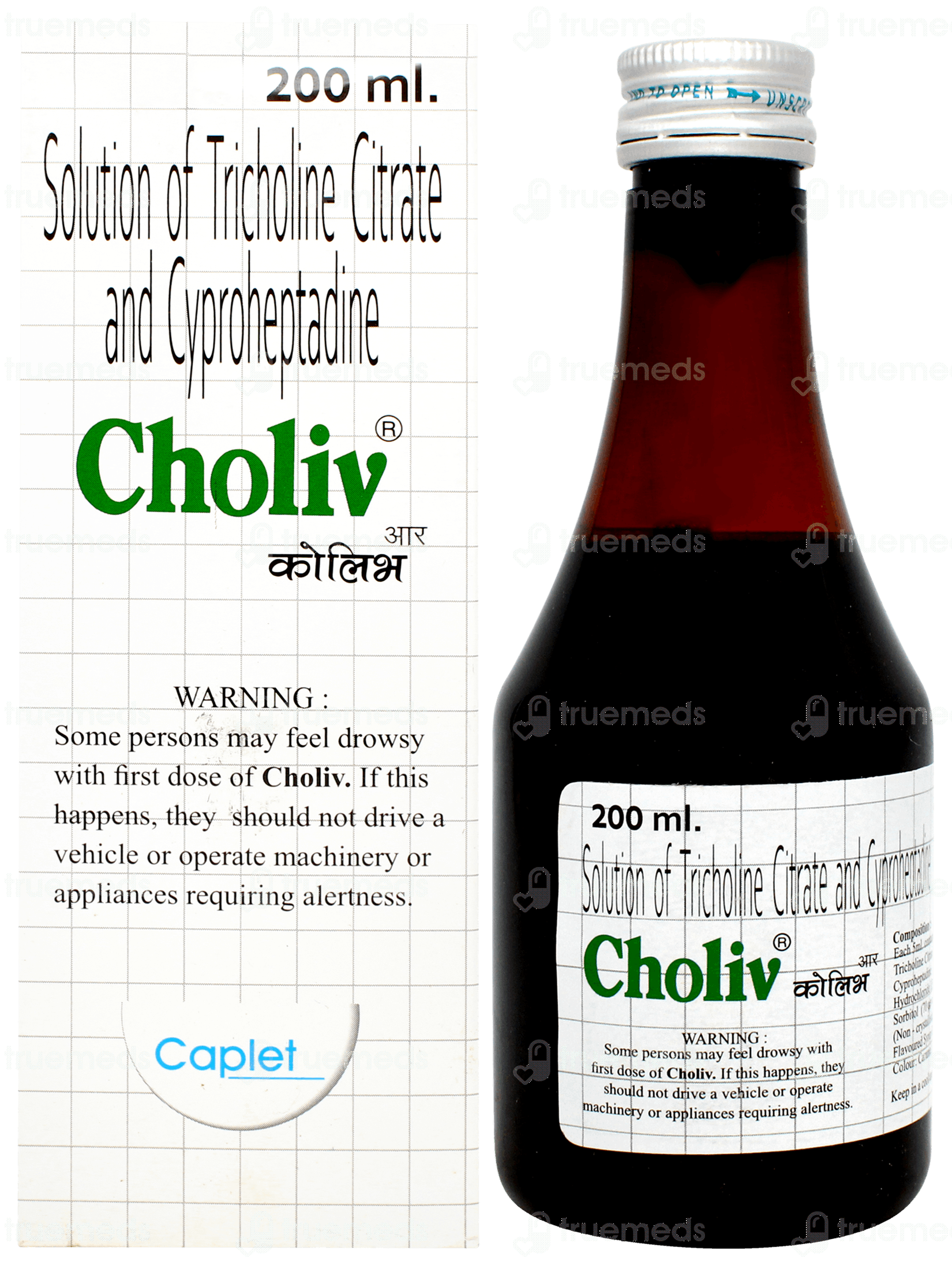 Choliv Solution 200ml: Uses, Side Effects, Price & Substitutes