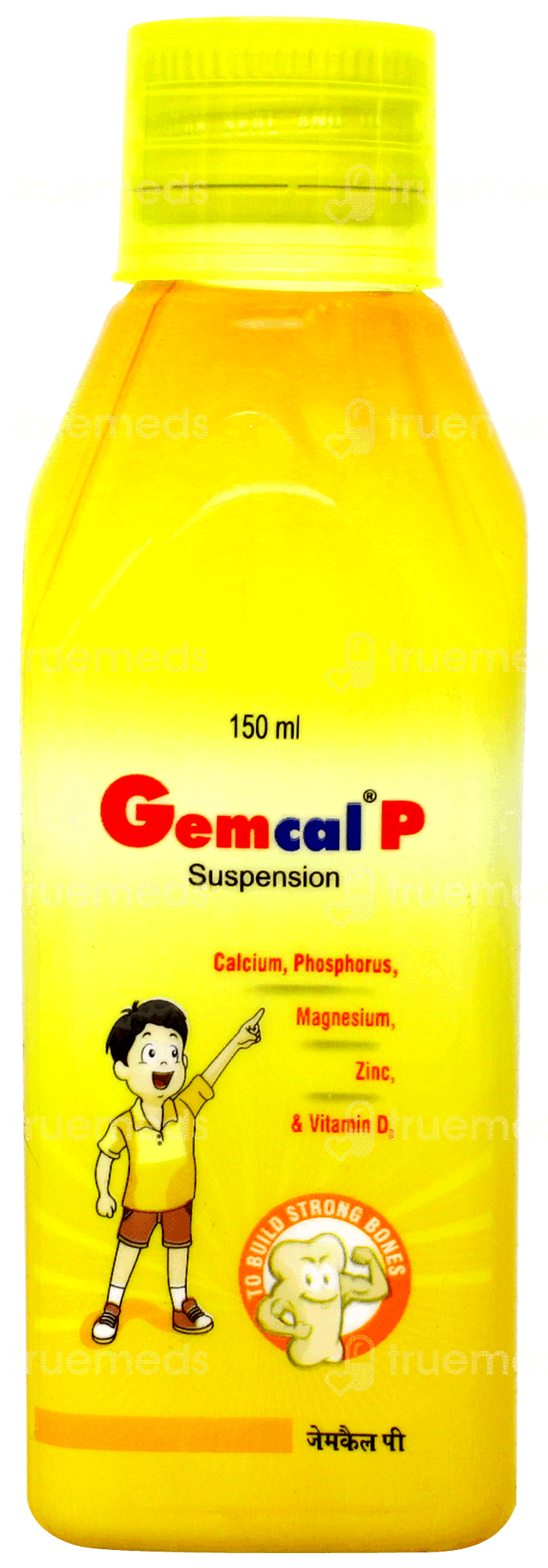 Gemcal P Suspension 150 ML | Order Gemcal P Suspension 150 ML Online at ...