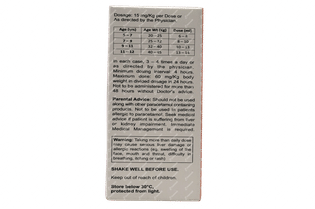 Sumo L Ds 250 Mg Suspension 60 Ml - Uses, Side Effects, Dosage, Price ...