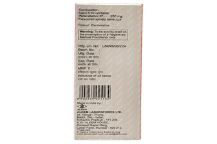 Sumo L Ds 250 Mg Suspension 60 Ml - Uses, Side Effects, Dosage, Price ...